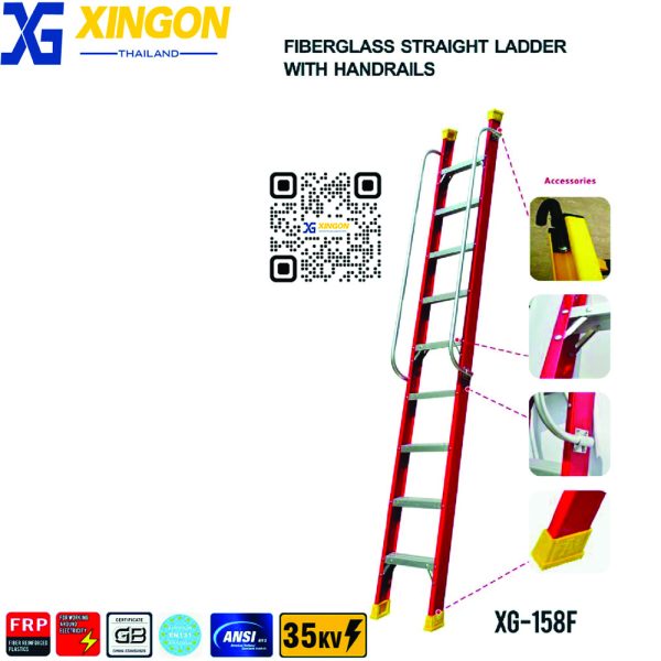 บันไดไฟเบอร์กลาสแบบพาดมีราวจับ9ขั้นมีตะขอเกี่ยว XG-158FA9